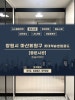 창원 가성비 원슬라이딩 중문 설치 시공 사례 마산회원구 양덕동 롯데캐슬 센텀 골드 드림스홈케어 네이버 블로그