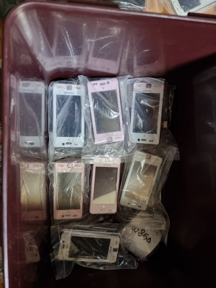 구형 휴대폰 올드폰 구매 판매 임대 문의 010.6233.2030 : 네이버 블로그