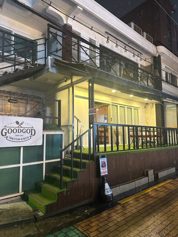 동대문 회기 경희대 맛집 추천 회기에서 조용히 데이트할 수 있는 굿갓레스토랑 회기점 네이버 블로그