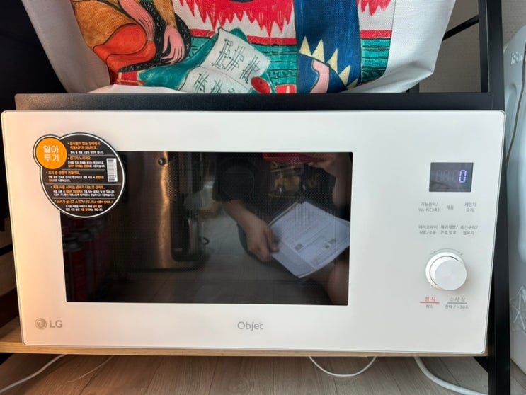 LG전자 오브제 컬렉션 광파오븐 MLJ39EW 내돈내산 구매 후기 :) [전자레인지, 에어프라이어는 폐가전 무료 수거로 ️] : 네이버 블로그