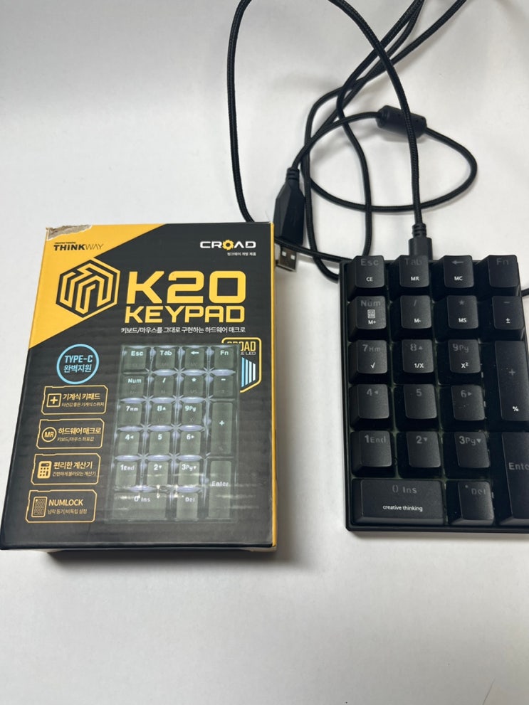 씽크웨이 CROAD K20 매크로 키보드 사용 후기 : 네이버 블로그