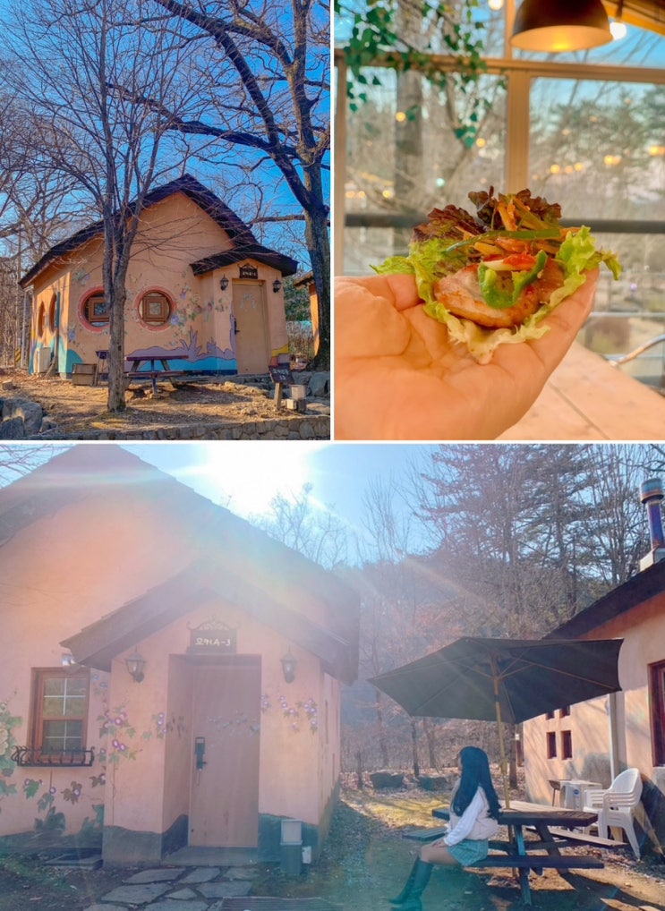 양평독채펜션 오커빌리지 항아리바베큐 풀코스 여행 네이버 블로그