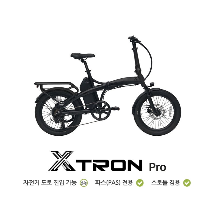 부천 두발이모빌리티 퀄리 Xtron pro 입고! : 네이버 블로그
