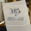 일본 여행 쇼핑리스트 도쿄 명품 쇼핑 긴자 미츠코시 백화점 셀린느 매장 지갑 가방 벨트 등 공홈 가격 게스트카드 면세
