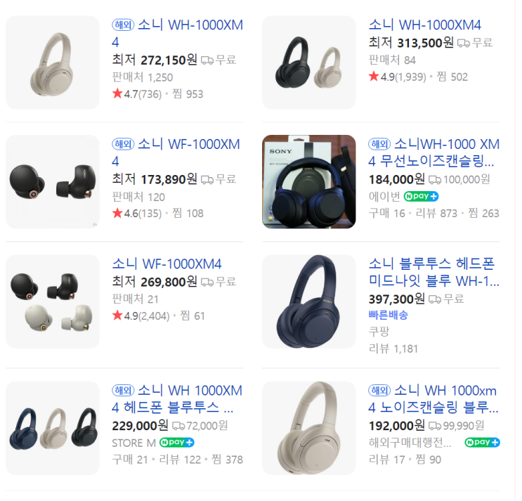 헤드셋 구매 추천(소니MX4, 레이저코리아 바라쿠다X플러스 비교) : 네이버 블로그