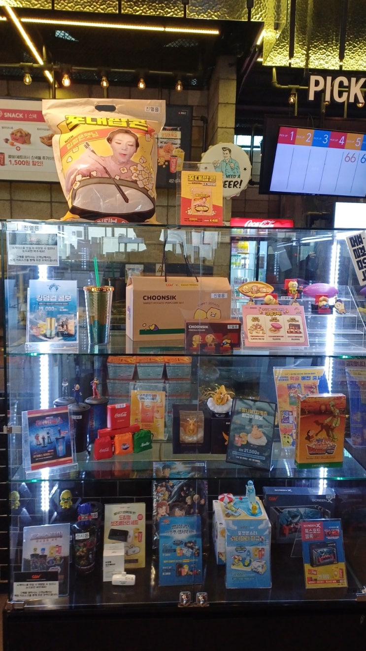 cgv홍대 : 네이버 블로그