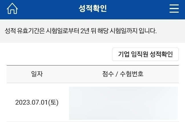 시계토끼제니쌤 공부법 날짜별 영상 링크 And 토익스피킹 후기 And 공부법 한번에 끝낸 팁 네이버 블로그