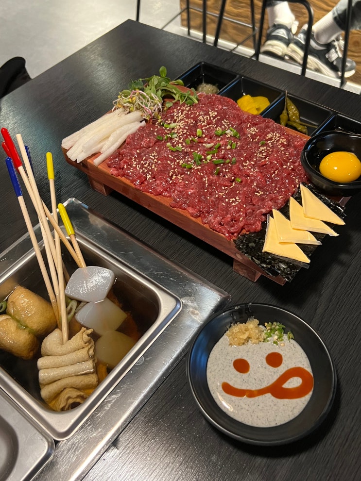 성동 왕십리 혼술 가능 프리미엄 오뎅바 육회 분위기 술집 맛집 신당어묵당 네이버 블로그