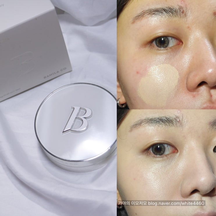 바닐라코 커버리셔스 얼티밋 화이트 쿠션 21호 아이보리 내돈내산 후기 커버력좋은쿠션 올리브영쿠션 쿠션팩트 추천 쿠션파데 안묻어