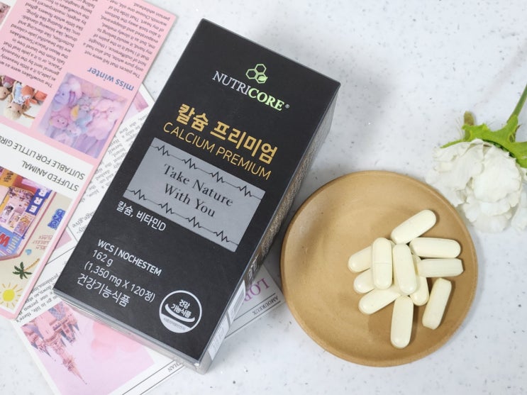 임산부칼슘 복용시기 및 섭취량 고르는법 칼슘제 추천 네이버 블로그