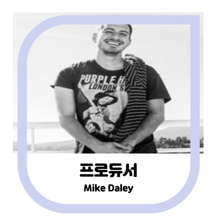 [A&R 스터디] 작곡가 리뷰 - Mike Daley : 네이버 블로그