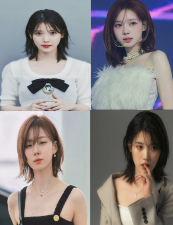 아이유 윈터 중단발 레이어드컷 C컬펌 S컬펌 여자연예인 헤어스타일 관리 : 네이버 블로그