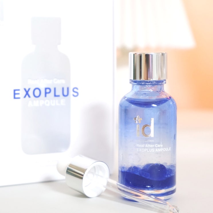 스킨부스터앰플 아이디플라코스메틱 리얼애프터케어 엑소플러스 앰플 : 네이버 블로그