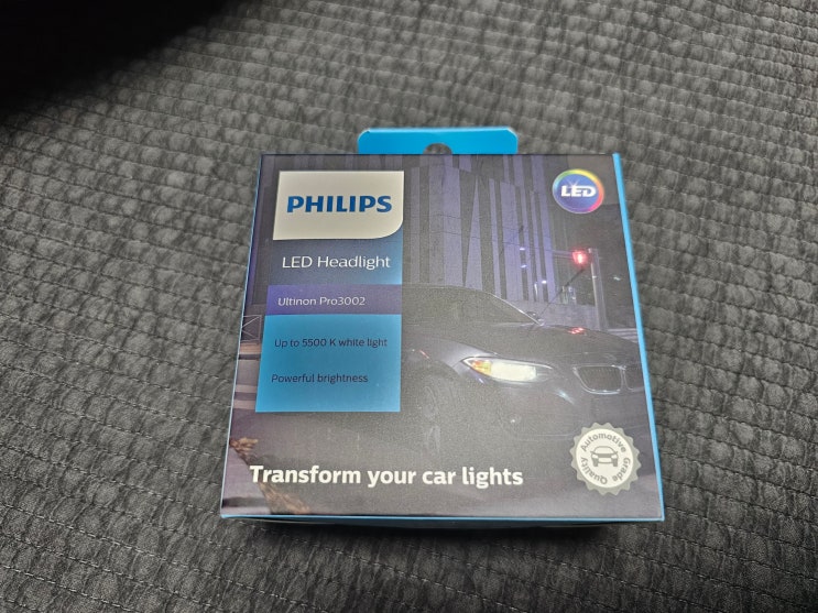 [정비]NEW SM5(L43) LED 전조등 램프 교환 : 네이버 블로그