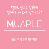 울산 기타 학원 취미 기타 얼마나 배워야 잘 칠 수 있을까 네이버 블로그