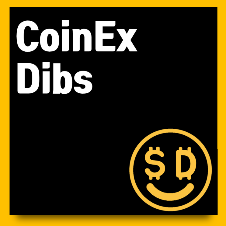 CoinEx Dibs 이더리움 50% 할인 구매 이벤트 : 네이버 블로그