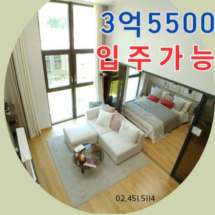 강남지웰파인즈 분리형 오피스텔 수서역 삼성병원 버스go 네이버 블로그