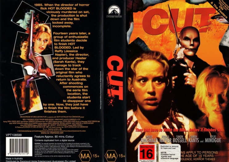 슬래셔 영화 컷 (Cut, 2000) DVD : 네이버 블로그