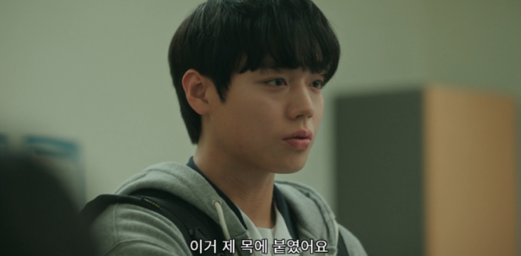 약한영웅 Class1 2화 : 네이버 블로그