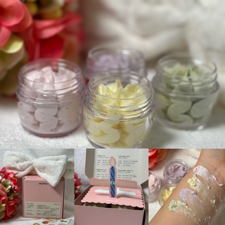 카카오톡선물하기 휩드 팩클렌저 디스커버리 키트 리뉴얼 생일선물 추천 네이버 블로그