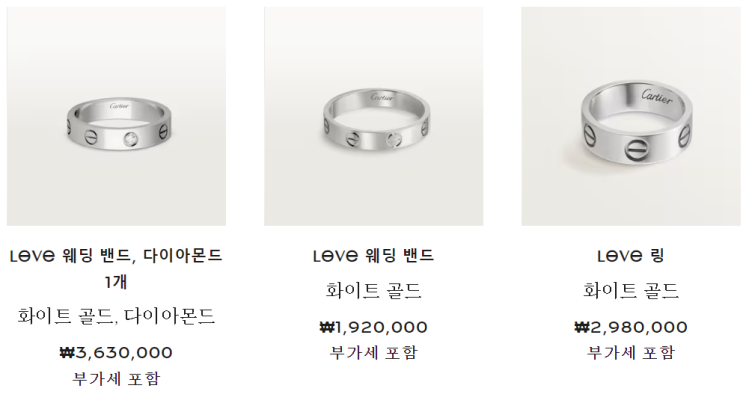 신세계 백화점 강남점 웨딩밴드 투어 3 까르띠에 불가리 반클리프 아펠 Feat 에르메스 네이버 블로그