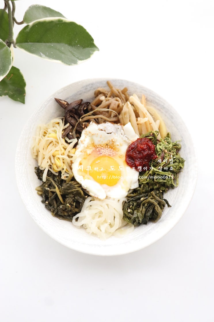 나물 비빔밥 레시피 정월대보름나물 오곡밥 비빔밥 재료 만들기 비빔밥 고추장 양념장 만드는법 : 네이버 블로그