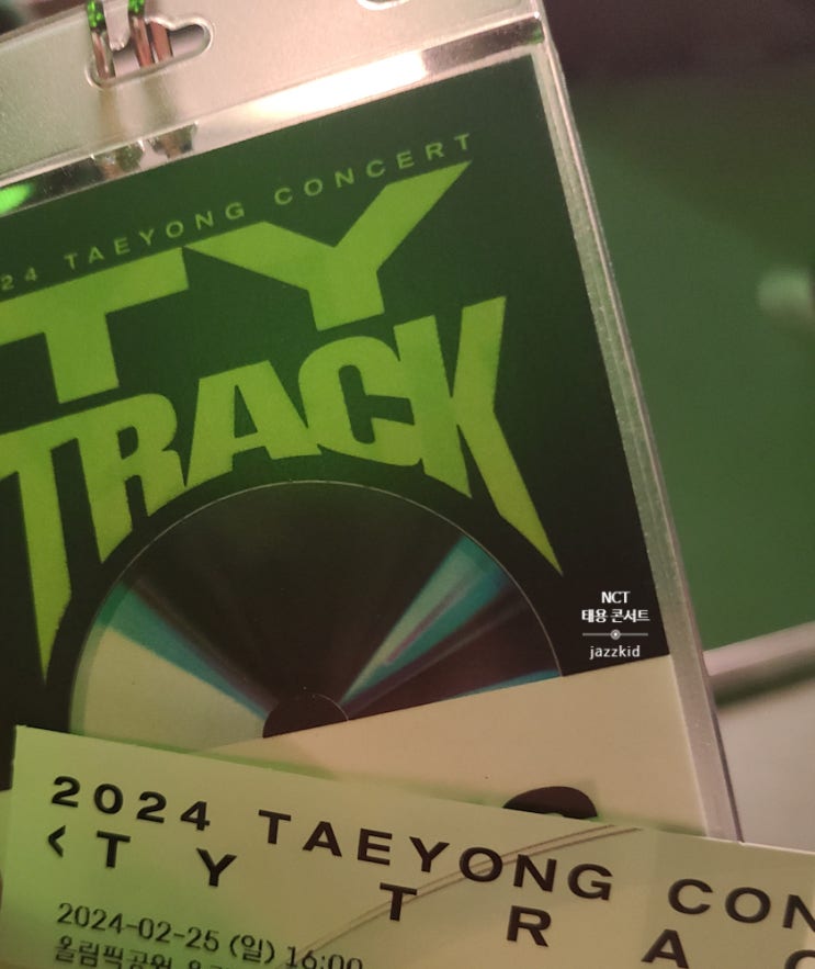 [공연 후기] NCT 태용 첫 단독 콘서트 TY Track...화려한 볼거리, 스스로가 입증한 가치 (리뷰) : 네이버 블로그
