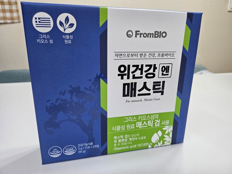위건강매스틱 간편하게 관리하는 위건강 매스틱검후기 네이버 블로그