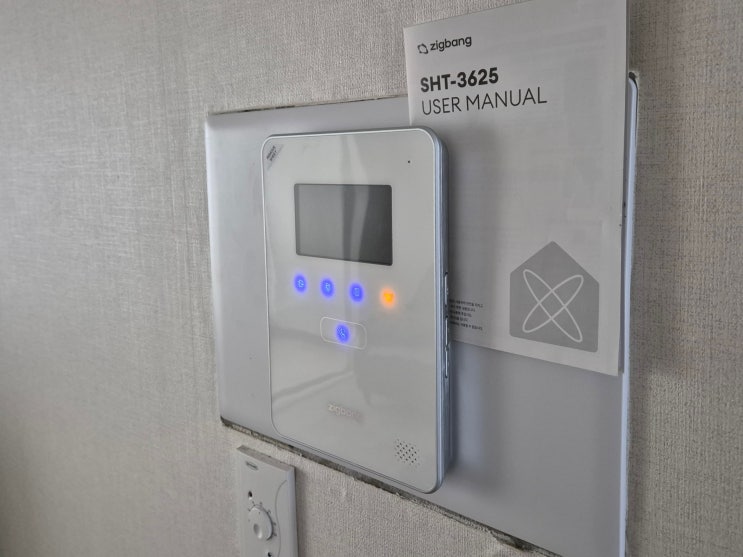 수원 영통구 영통동 신성신안쌍용진흥아파트 직방 비디오폰 SHT-3625AMW 설치 : 네이버 블로그