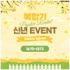속초복합기렌탈 임대 컬러 무한잉크 프린터 레이저 복사기 대여 네이버 블로그