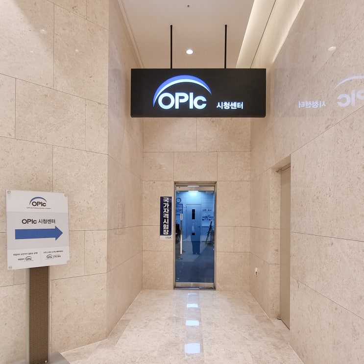 일본어 오픽 OPIc AL 후기 : 네이버 블로그