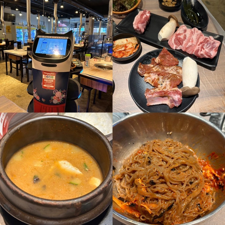 포항 장성동 맛집 희동이네 돼지생갈비 네이버 블로그
