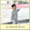 유아상하복 세트 브랜드 봄 아기 어린이집 등원룩 몽다다 네이버 블로그