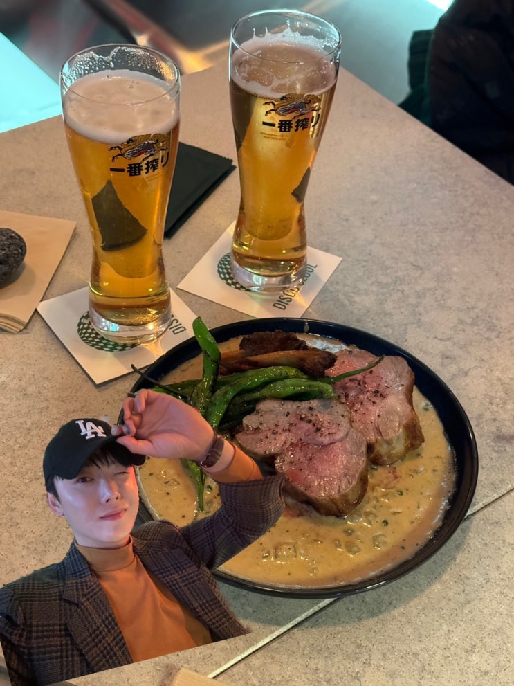 여의도술집 안주가 맛있어서 술술 들어갔던 디스코서울 : 네이버 블로그