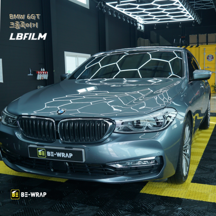 일산 파주 BMW 6GT 윈도우 크롬죽이기 작업 후기 : 네이버 블로그