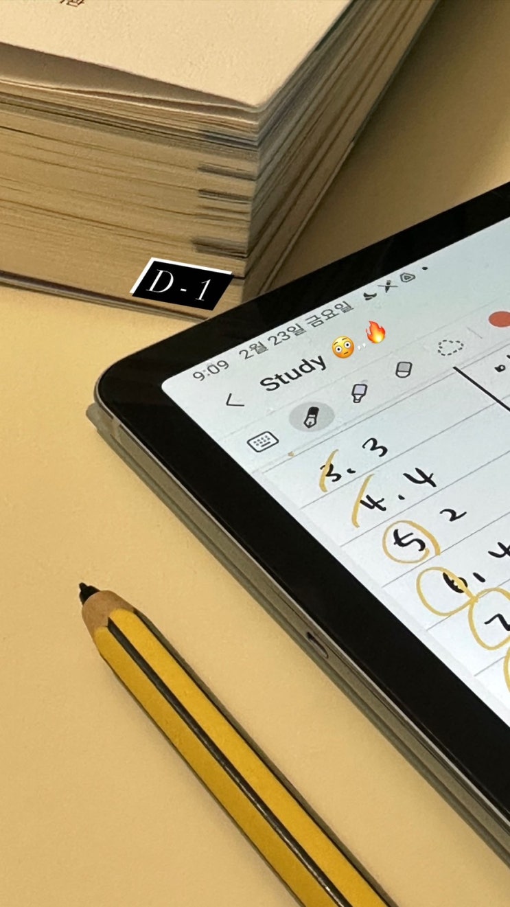 ADsP 독학 후기 데이터분석 준전문가 자격증 : 네이버 블로그