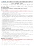 방이동수학학원 오르투스 오르투스 프리미어 50 2기 모집과 준비 3월 11일 월요일 시작~5월 4일 토요일 종료