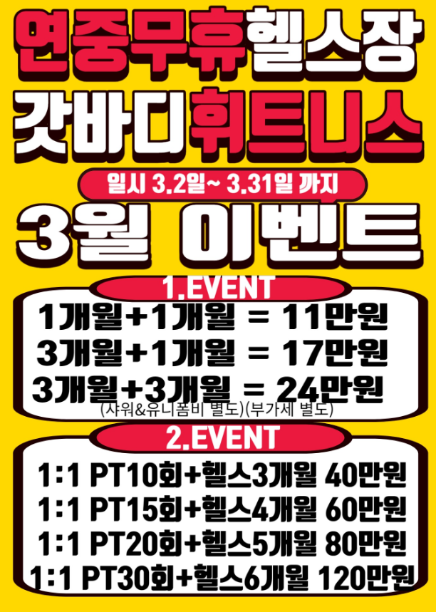 갓바디휘트니스당리당리헬스당리pt당리동pt당리24시헬스장괴정헬스장괴정헬스괴정pt사하pt사하구헬스장사하구헬스
