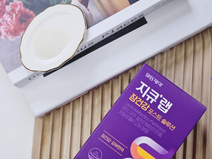 이것저것 먹지 말고 고민 말고 전지현 포스트바이오틱스 장건강 포스트 솔루션 지큐랩으로 네이버 블로그