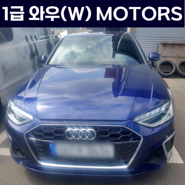 🚘울산1급공업사판금도색보험수리사고수리🚘 아우디 A4 네이버 블로그