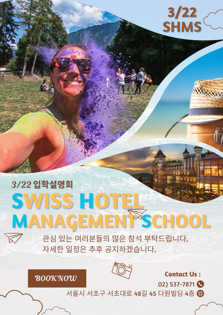 부산로고스 국제크리스천스쿨 (BLICS) 졸업 후 스위스호텔학교 가기 : 네이버 블로그