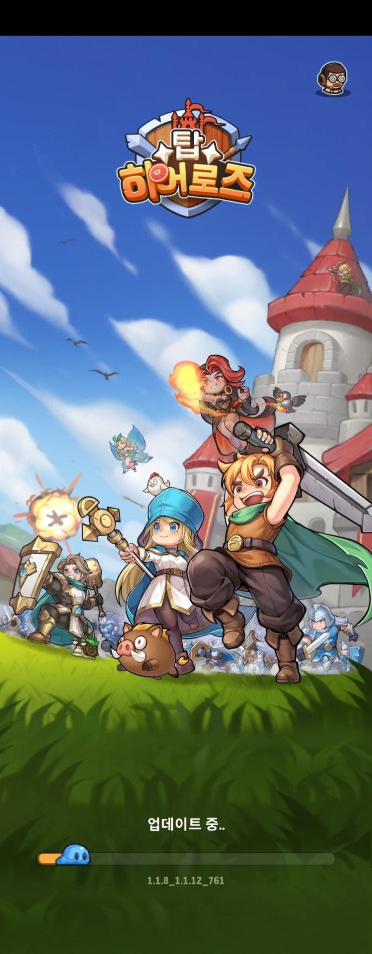 탑 히어로즈 티어와 쿠폰 공략까지 : 네이버 블로그