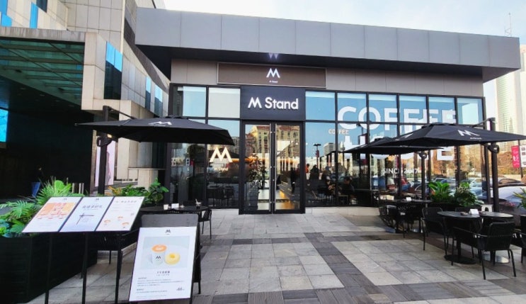 중국청도 드디어찾은 칭다오커피맛집 M Stand Qingdao : 네이버 블로그
