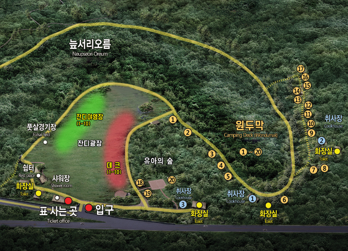 산뜻한 봄 제주 서귀포 공립 자연휴양림 캠핑장 모두 소개 네이버 블로그