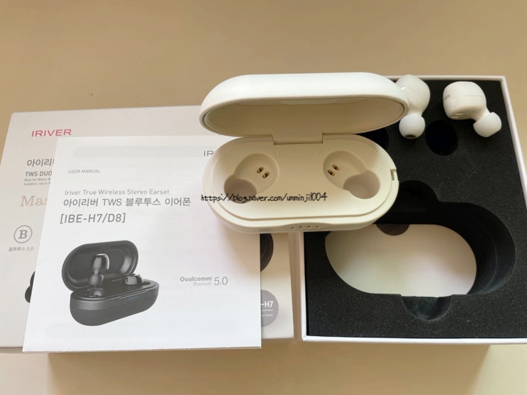 아이리버 TWS 블루투스 이어폰 IBE-H7 내돈내산 사용후기[화이트, 성능, 이어폰 후기] : 네이버 블로그