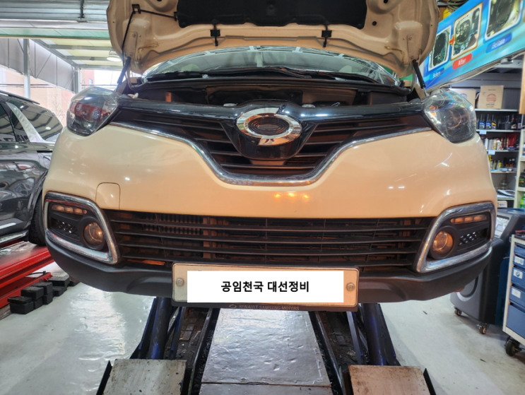 QM3 부동액 누수, QM3 소모품 교환 : 네이버 블로그