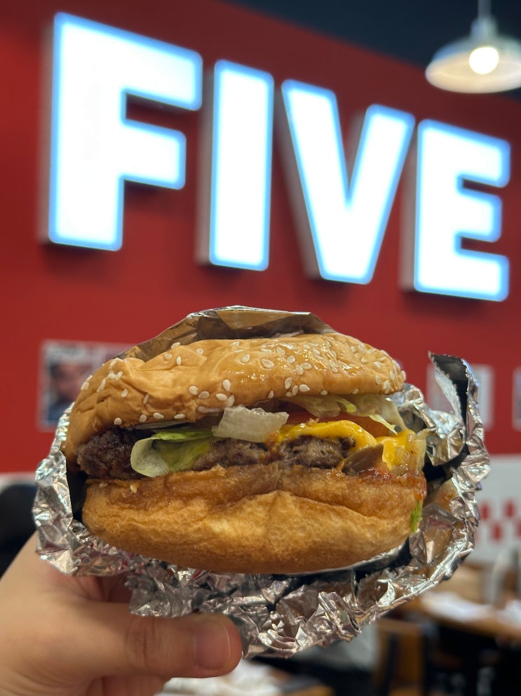 서울 파이브가이즈 여의도 ㅣ 이렇게까지 해서 햄버거를 먹을 일인가... : 네이버 블로그