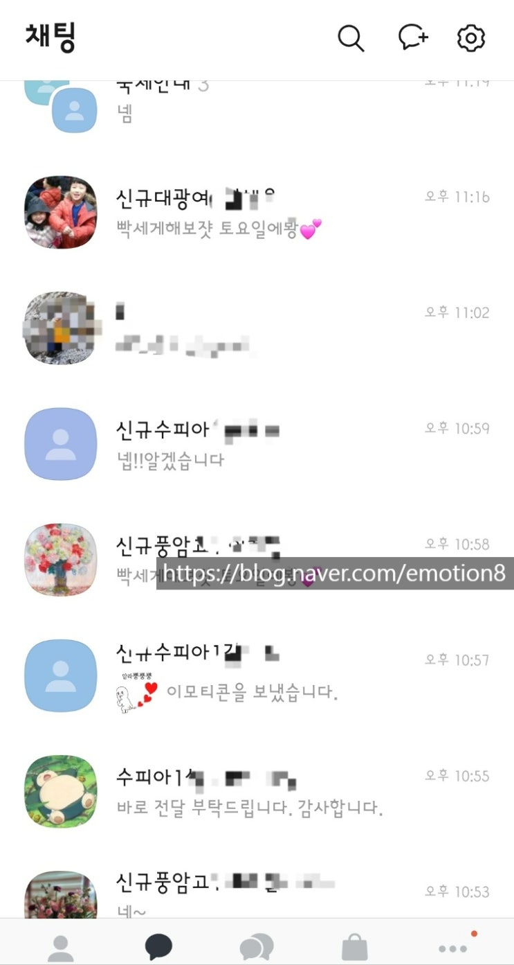 수완지구 영어학원 Amg 영어학원 2024 1학기 마감 공지 및 여석 안내풍암동 영어학원 풍암동 고등부 영어 전문 금호동