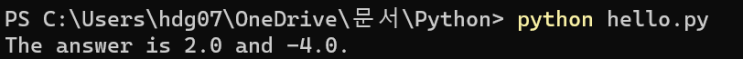 한국어 인코딩 오류 | SyntaxError: Non-UTF-8 code starting with : 네이버 블로그