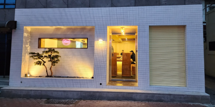 음식점 절세 전문 창업 중소기업 세액감면으로 세금 안 낼 수도 있습니다 네이버 블로그